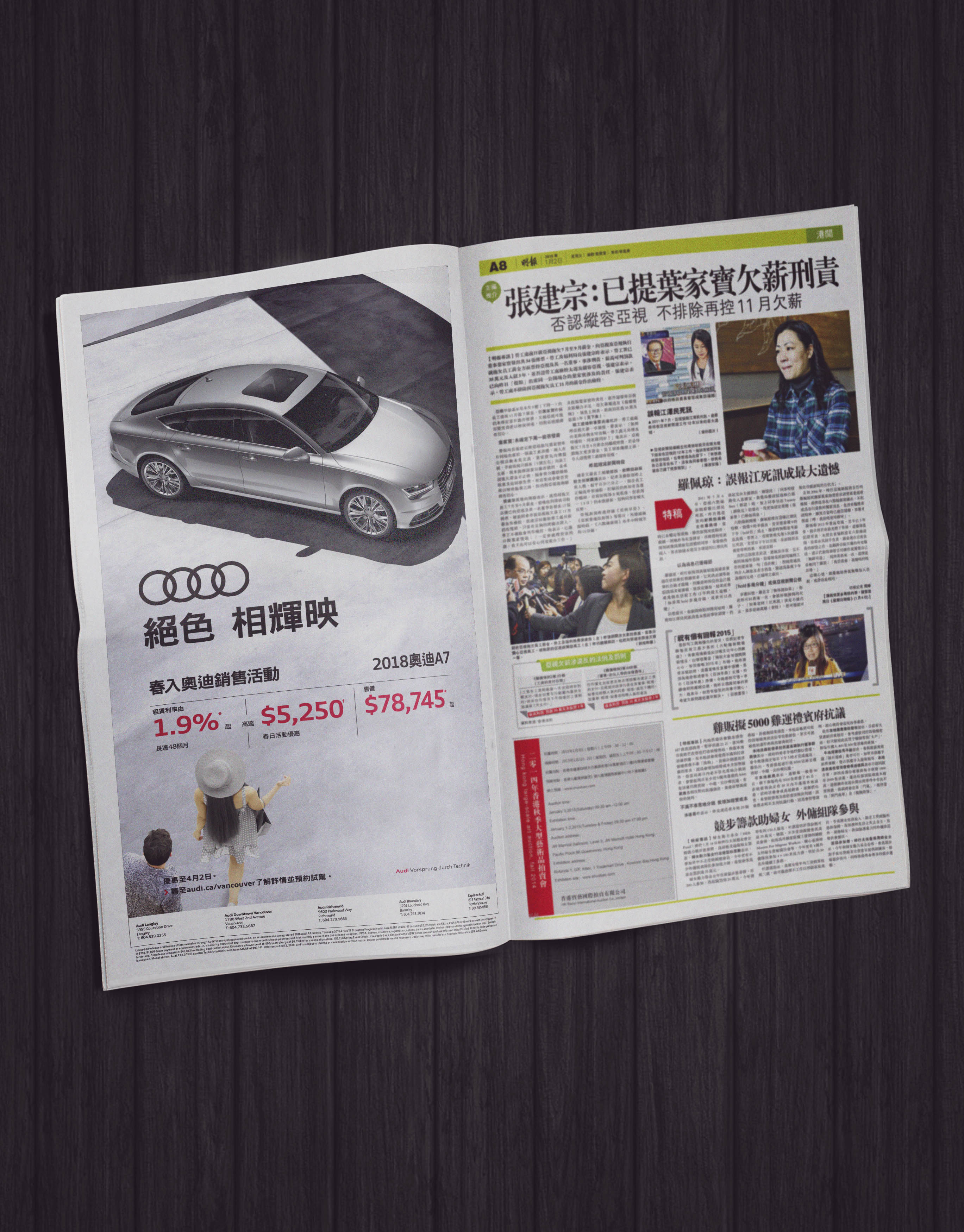 Audi Canada – Always-On Campaigns – STEVE FENG