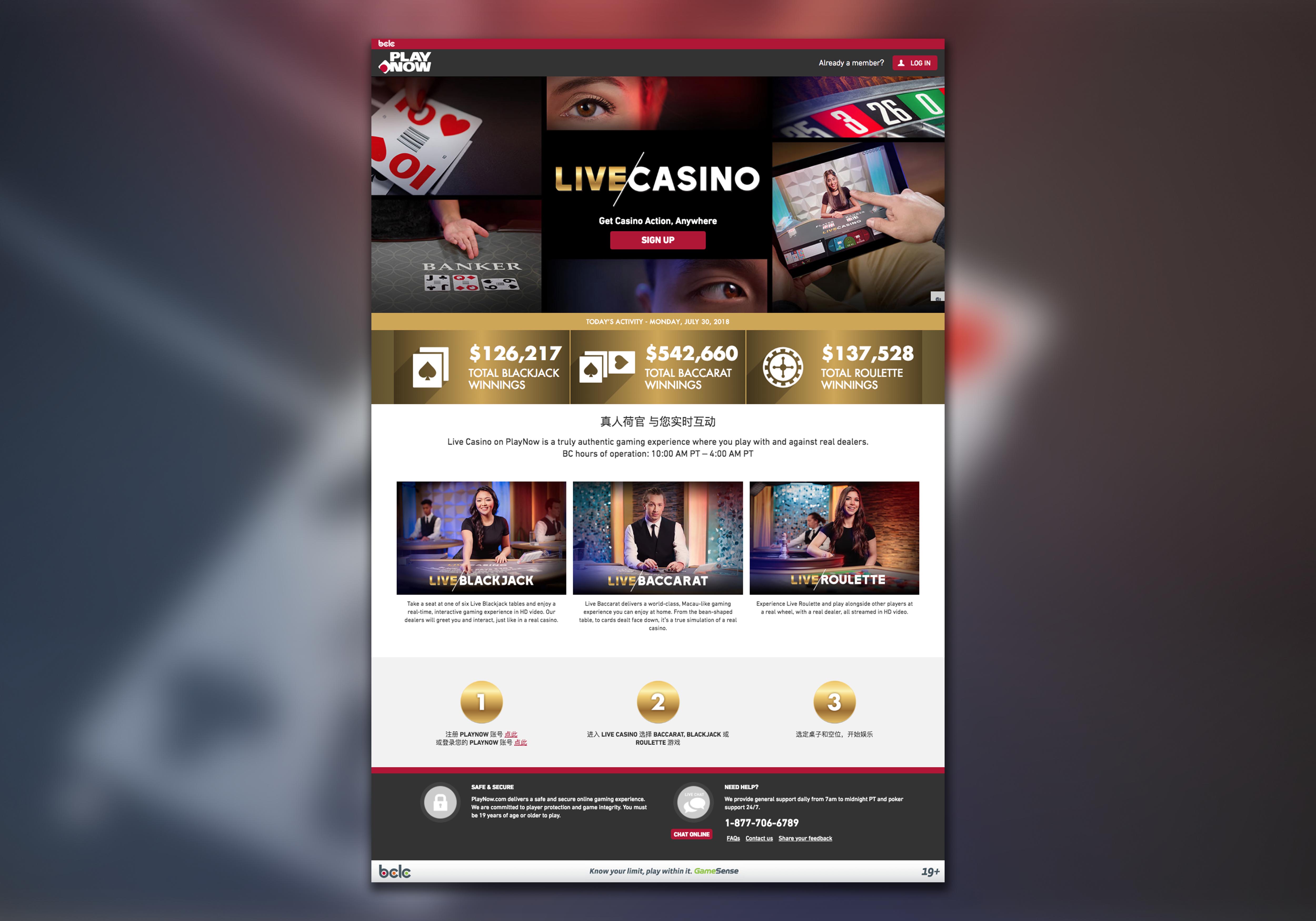 BCLC PlayNow – Live Casino – STEVE FENG